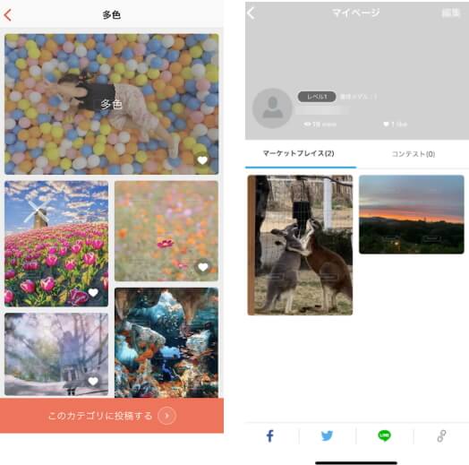 【Snapmart（スナップマート）アプリの使い方】スマホの写真でお小遣い稼ぎ！ | キレイを磨け！身も心も現実もリッチを目指す30代女性の ...